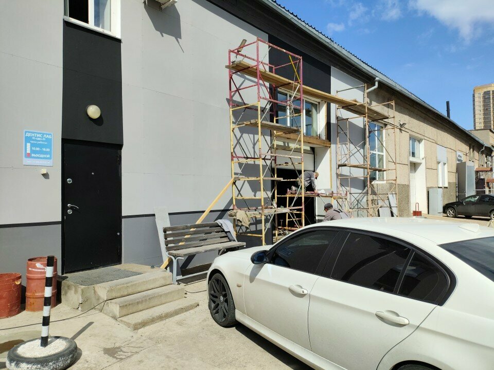 Diş laboratuvarı Дентис Лаб, Krasnoyarsk, foto