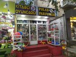 Kitabçı oyuncaqçı (Musa Aliyev Street No:3B), çocuk oyunları ve oyuncakları  Bakü'den