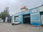 AvtoDAN96 (Titova Street No:1А), otomobil servisi  Yekaterinburg'dan