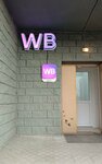 Wildberries (bulvar Arkhitektorov No:13), teslimat noktası  Omsk'tan