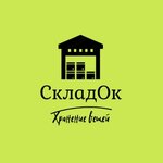 SkladOk (No:14, Esıl audany, Arnaý turǵyn úı kesheni), depo hizmetleri  Astana'dan