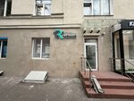 Neuroharmony (Ordzhonikidze Street No:9к1), tıp merkezleri ve klinikler  Moskova'dan