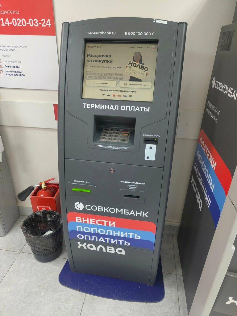 Ödeme terminali Sovkombank, platezhny terminal, Petropavlovsk, foto