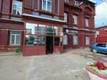 Тухилз (Obukhova Street No:11/13), yönetim ofisi  Nijni Novgorod'dan
