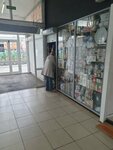 Место 28 (Michurina Street No:12к6), ev temizlik ürünleri  Novosibirsk'ten