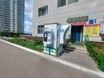 First (Jumeken Nájimedenov kóshesi No:10/1), market  Astana'dan
