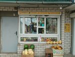 Fruit and vegetable shop (ulitsa Vavilova No:1Б, Voronezh), manavlar  Voronej'den