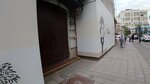 Make-up school (Malaya Bronnaya Street No:2с1), güzellik salonu  Moskova'dan