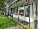 Халва (Tushkanova Street No:2), parsel otomatı  Petropavlovsk'tan