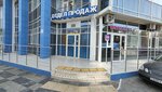 ЖБИ номер 2 (ulitsa Shosse Neftyanikov No:18к2), yönetim ofisi  Krasnodar'dan