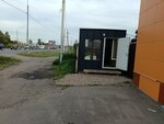 Шаурма (Spasskaya ulitsa No:61А, selo Spas-Zaulok), fast food  Moskova ve Moskovskaya oblastından