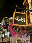Cafe LoKaL (Antalya, Kaş, Andifli Mah., Uzun Çarşı Cad., 6), kafe  Kaş'tan