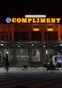 Compliment (Bukhara, Mustakillik Street), fast food  Buhara'dan