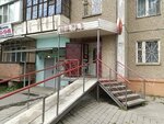 Магаз (250 letiya Chelyabinsk Street No:25), market  Çeliabinsk'ten