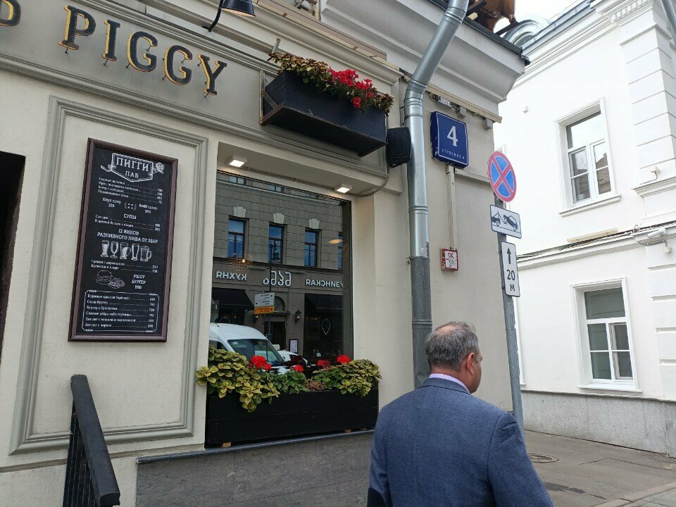 Yaz kampı Subbota Camp, Moskova, foto