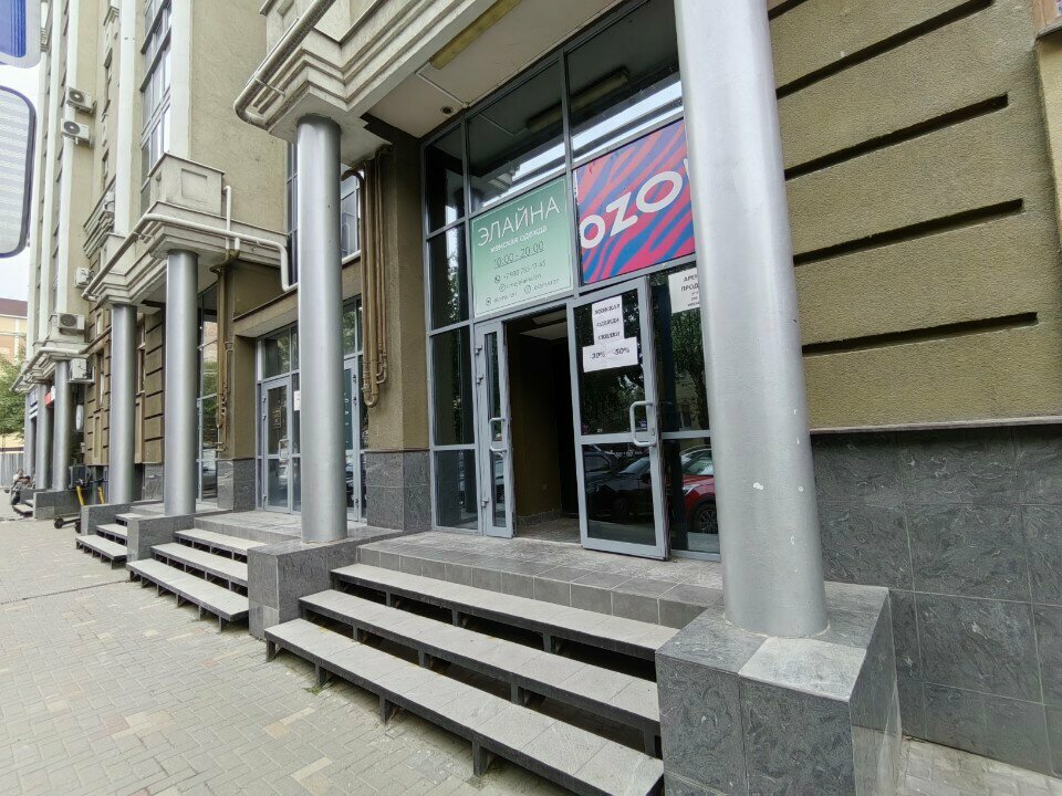 Teslimat noktası Ozon, Riazan, foto