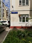 LiaHair (Tatarskaya Street No:5с1), saç uzatma  Moskova'dan