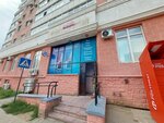 Qiwi (Shámshi Qaldaıaqov kóshesi No:1), ödeme terminali  Astana'dan