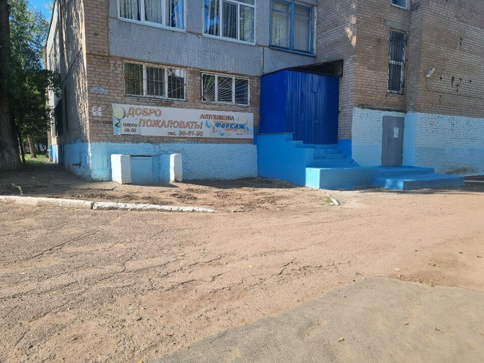 Sürücü kursları Forsazh-Avto, Orenburg, foto