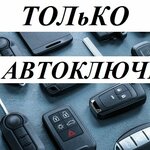 Masterskaya Babushkina (Babushkina Street No:6А, Minsk), araba anahtarları  Minsk'ten