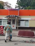 Wildberries (Leninskogo Komsomola Avenue No:85), teslimat noktası  Kursk'tan