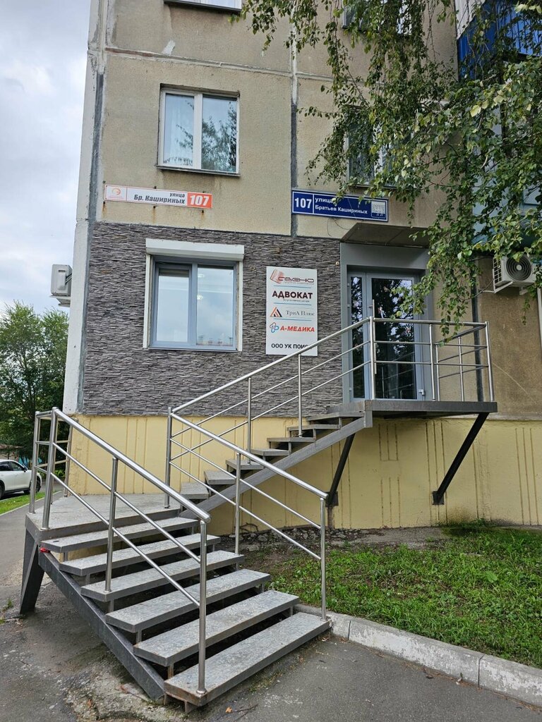 Avukatlar Advokat Bubentsov S. N., Çeliabinsk, foto