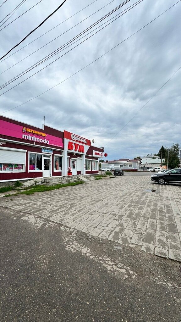 Eczaneler Maksavit, Nijegorodskaya oblastı, foto