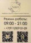 Nail&Hair (Ulyanovskiy Avenue No:2), güzellik salonu  Ulyanovsk'tan