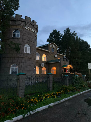 Kafe Замок, Başkurdistan, foto