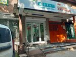 Е. Дент (Revolyutsionnaya Street No:72А), diş sağlığı ekipmanları  Tolyatti'den (Togliatti'den)