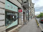 Glass Line (Belgrade County, Savski Venac, Sarajevska Street, 48), cam ve cam ürün üreticisi  Sırbistan'dan