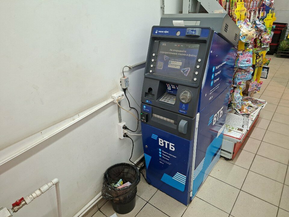 ATM'ler Bank VTB, Puşkin, foto