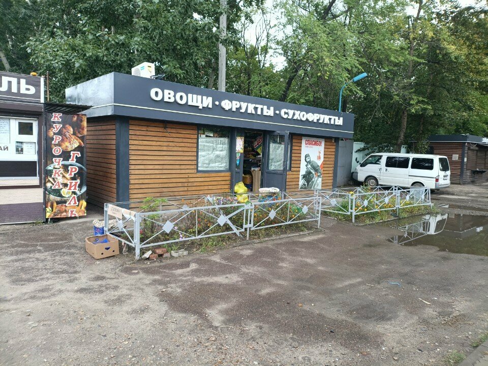 Manavlar Овощи и фрукты, Blagoveshchensk, foto