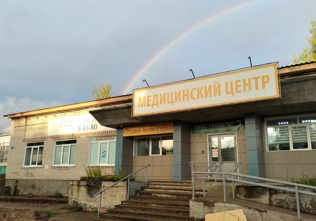 Yoga stüdyosu Сурья, Solikamsk, foto