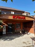 Kunak (ulitsa Khayrutdina Gadzhiyeva No:26/2, mikrorayon Karaman-7, Makhachkala), otel  Makhachkala'dan