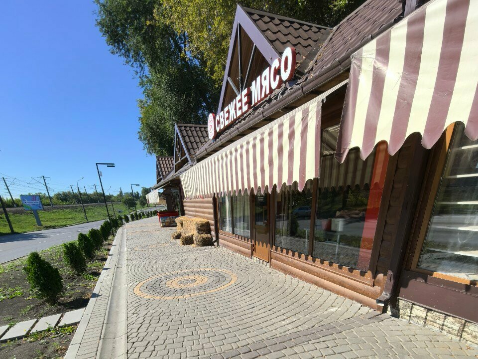 Kasap, şarküteri Богдановский мясокомбинат, Voronej, foto