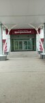 Французский дворик (ulitsa Ostrovskogo No:6А), kozmetik ve parfümeri mağazaları  Oktiabrski'den