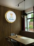 Бемби (vulica Lienina No:33), kafe  Pinsk'ten