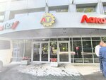 Сбер, банкомат (Zemlyanoy Val Street No:59с2), atm'ler  Moskova'dan