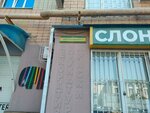 Пси-23 (Vishnyakovoy Street No:2, Tsentralniy City administrative district, mikrorayon Cheryomushki), test laboratuvarı  Krasnodar'dan