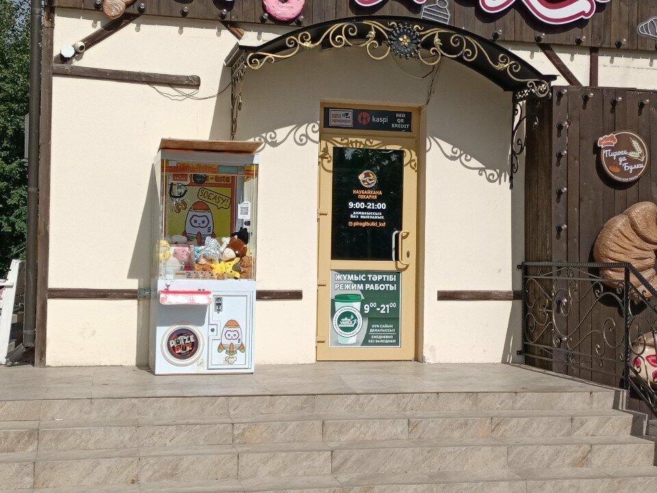 Kahve dükkanları Coffee Varka, Kostanay, foto