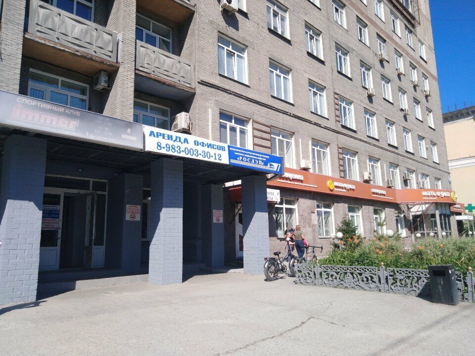 Masaj salonları XS, Novosibirsk, foto