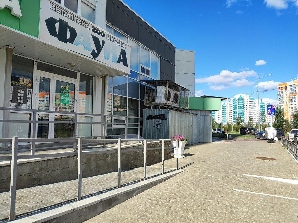 Kuaförler Парикмахерская, Barnaul, foto