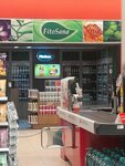 Fito Sana (Distrital Chorrillos, La Campiña, Avenida Guardia Civil Sur, 1035), market  Lima Bölgesi'nden
