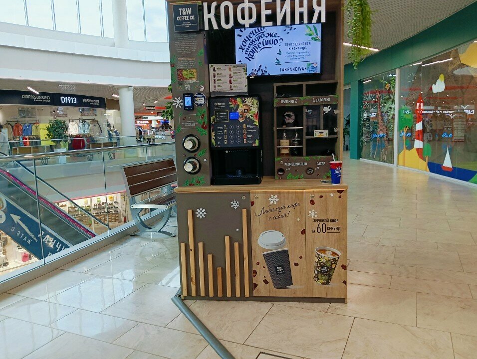 Kahve otomatı T&w Coffee Co, Arhangelsk, foto