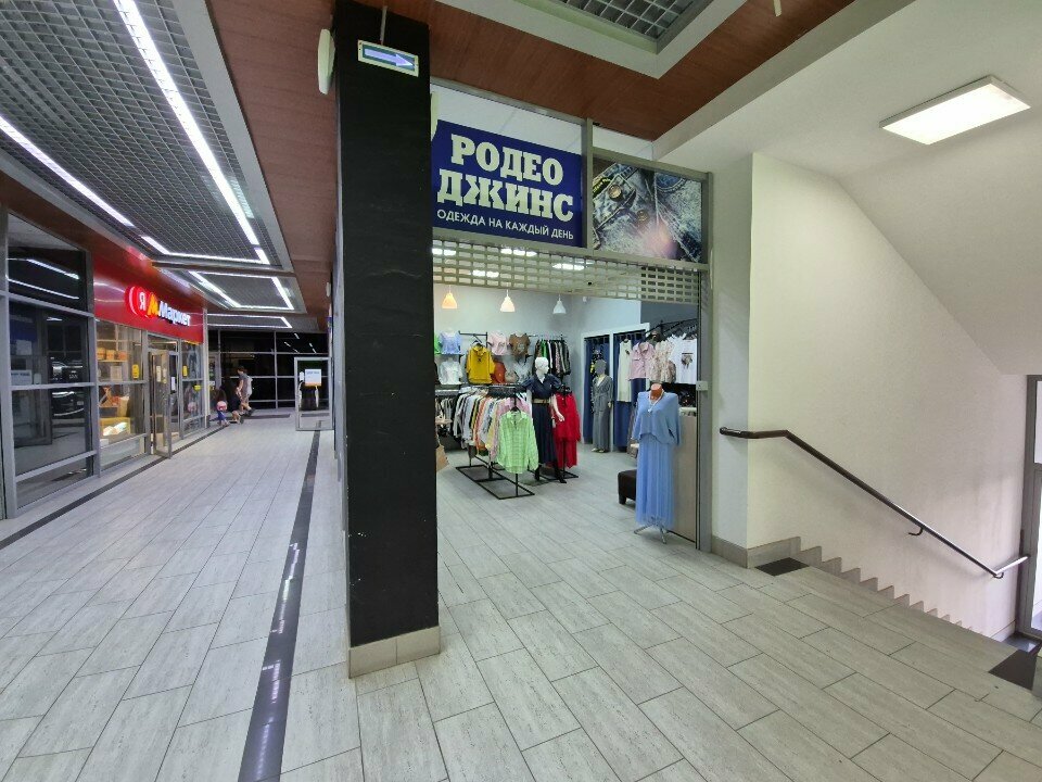 Denim giyim Родео Джинс, Omsk, foto