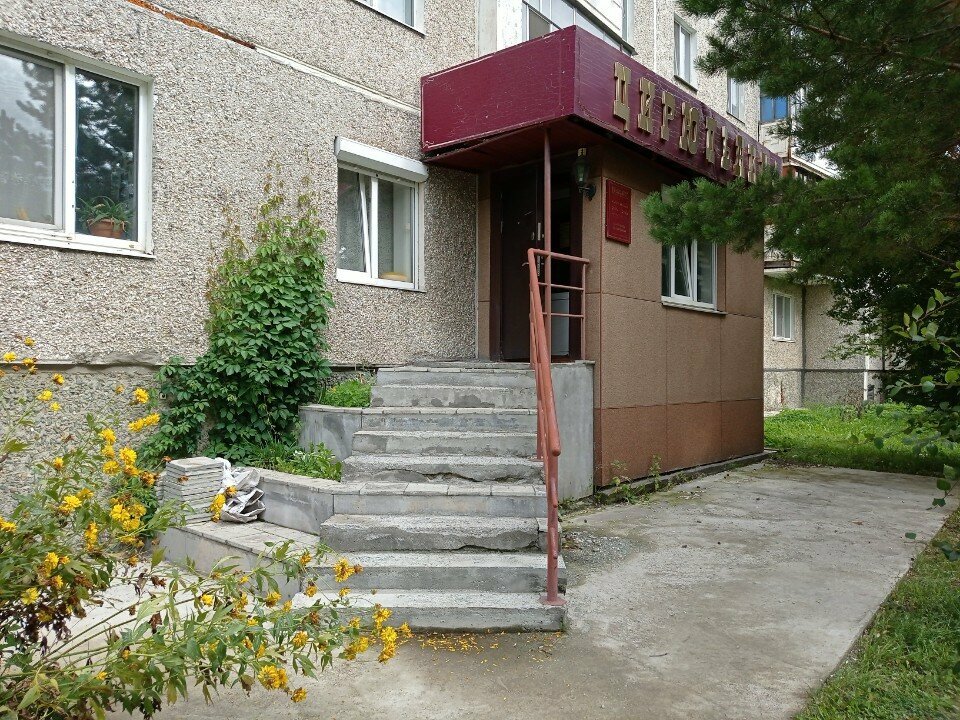 Kuaför meslek eğitimi Coolhair, Nijni Tagil, foto