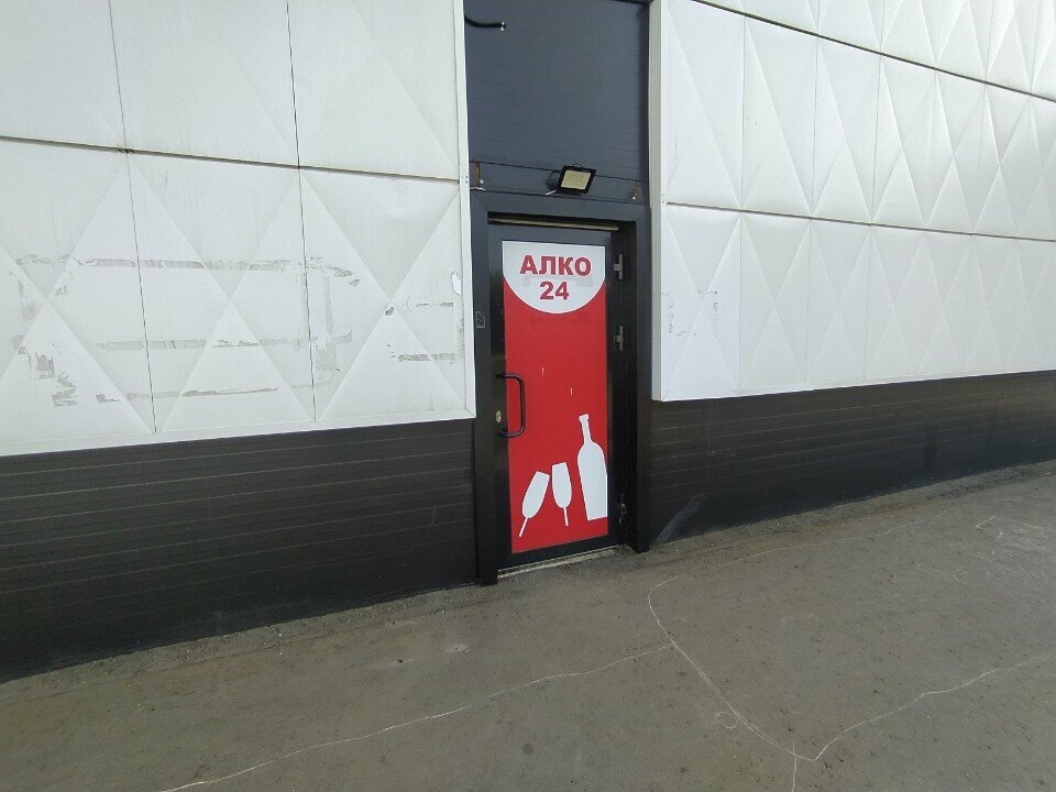 Alkollü içecekler Алко 24, Saransk, foto