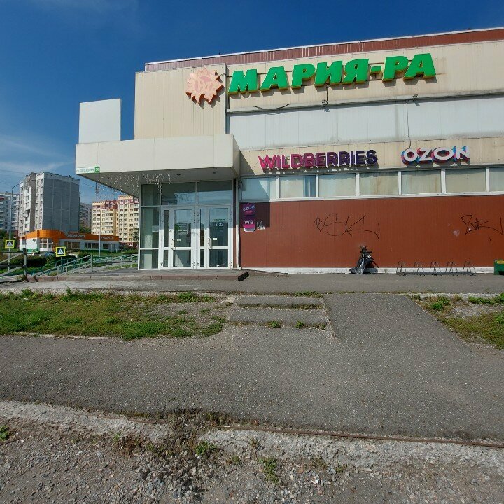 Parsel otomatı Ozon box, Novokuznetsk, foto