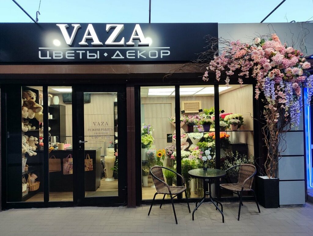 Çiçekçiler Vase, Rostov‑na‑Donu, foto